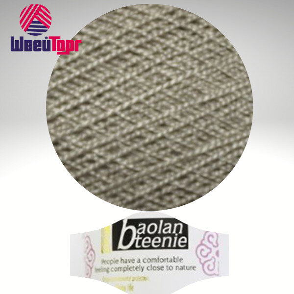 Пряжа Linmin "FASHION COTTON" 021 (10 мотков по 50 гр.)