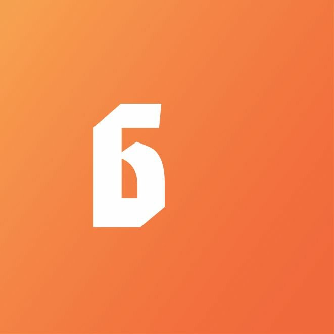 Буква Б из акрила для вывесок 7 см / шрифт 2 белый