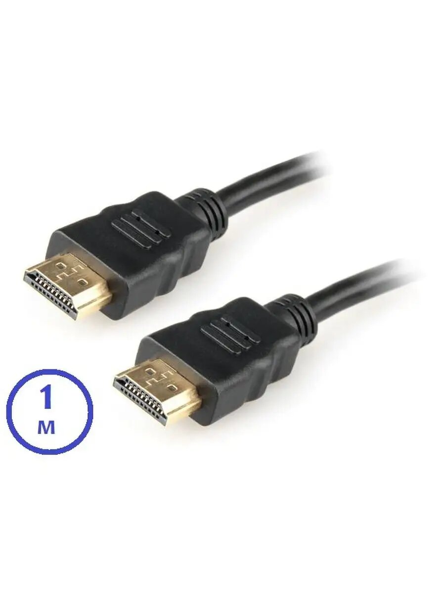 Аудио-видеокабель HDMI 1.5м