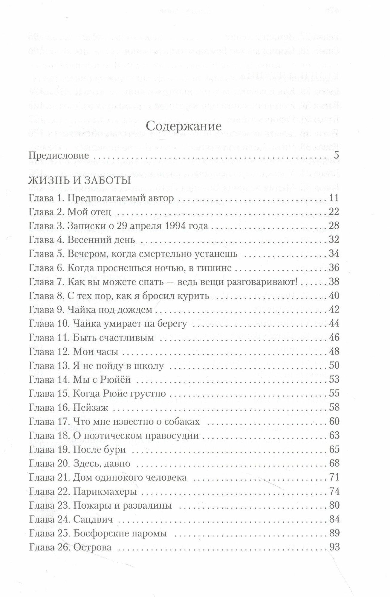 Другие цвета — фото 1