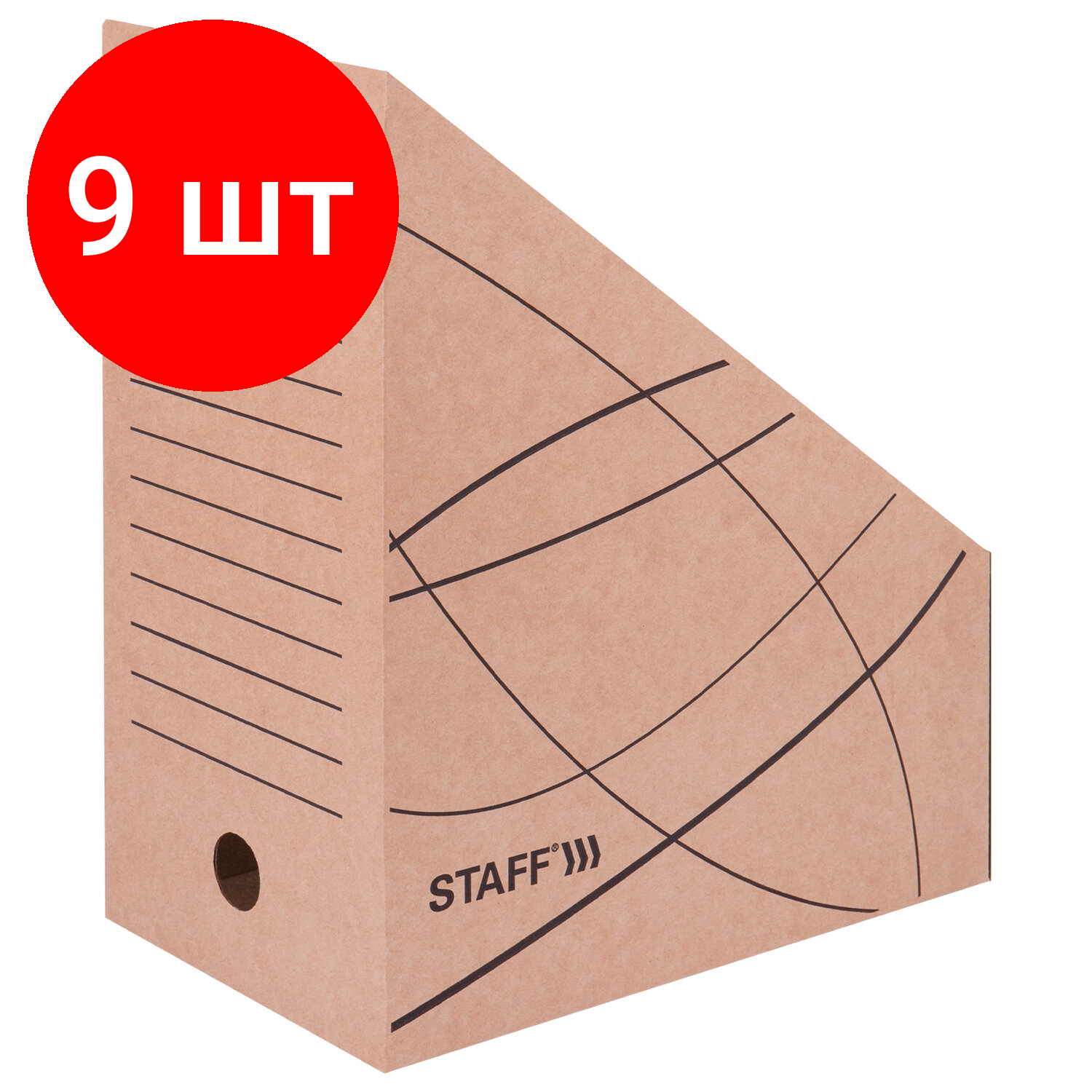 Комплект 9 шт, Лоток вертикальный для бумаг (250х320 мм), увеличенная ширина 150 мм, до 1400 листов, микрогофрокартон, STAFF, бурый, 126515