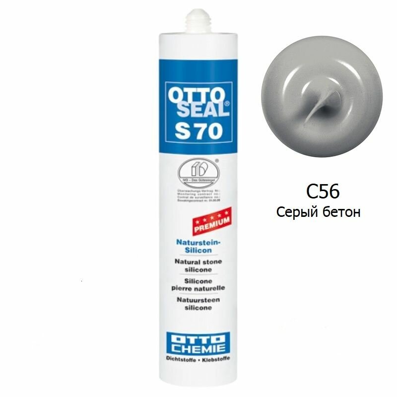 Нейтральный силиконовый герметик для камня и мрамора OTTOSEAL S70 PREMIUM С56 (серый бетон), 310мл