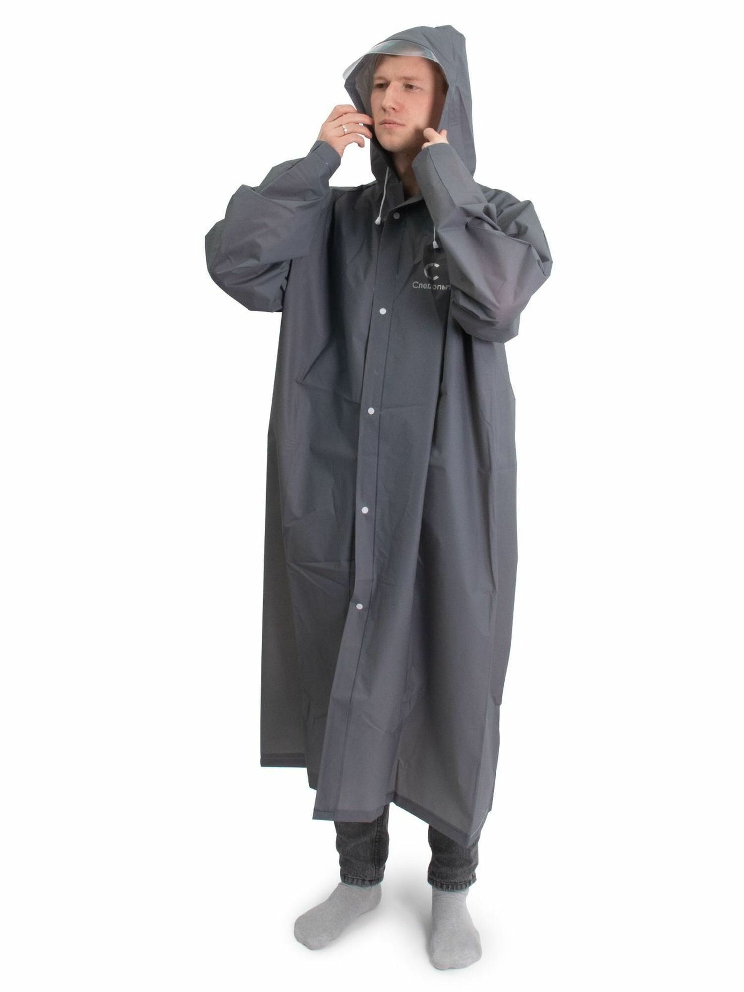 Плащ-дождевик 80х131 см, с козырьком на капюшоне и чехлом, р. 60-62