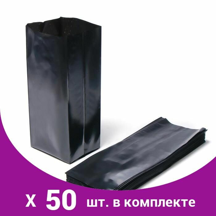 Пакет для рассады, 5 л, 12 x 35 см, толщина 100 мкм, с перфорацией, чёрный (50 шт)