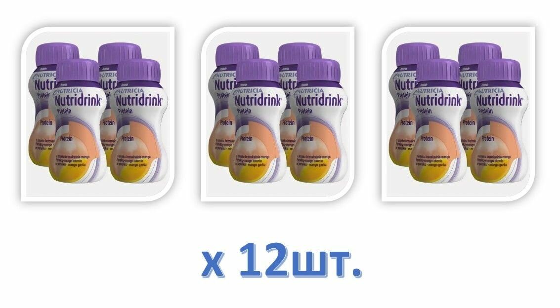 Нутридринк Компакт Протеин Nutricia Compact Protein с вкусом персик-манго/ 125 мл. х 12 шт.