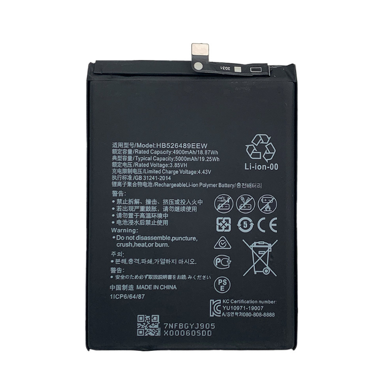 Аккумуляторная батарея 5000mAh HB526489EEW на телефон Huawei Honor 9A (MOA-LX9N)