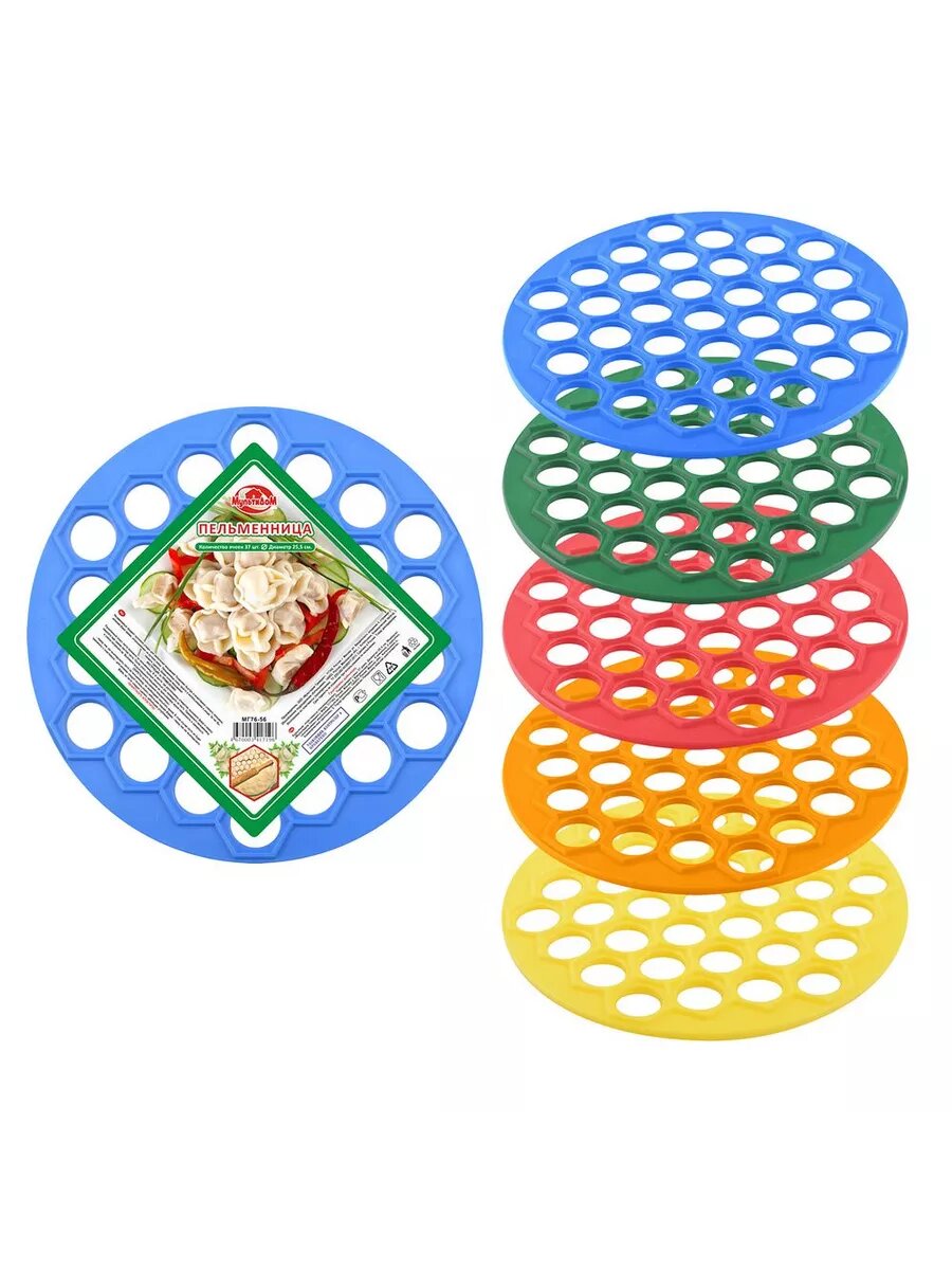 Пельменница пластмассовая, 37 ячеек