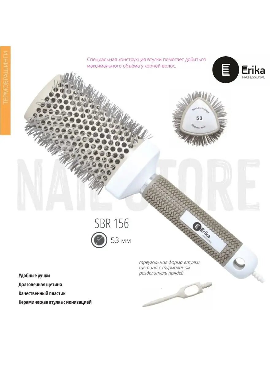 Термобрашинг на керамическ. основе с нейлоновой щетиной