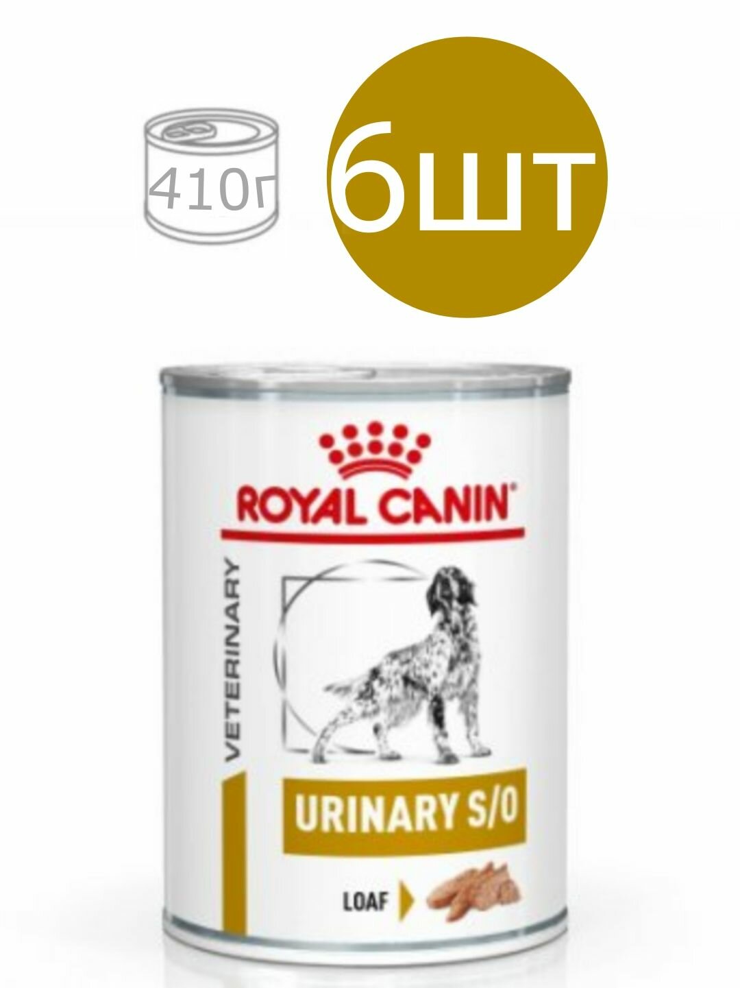 Royal Canin Urinary S/O Dog (паштет) диетический корм для собак при заболеваниях нижних мочевыводящих путей(6шт по 410г)