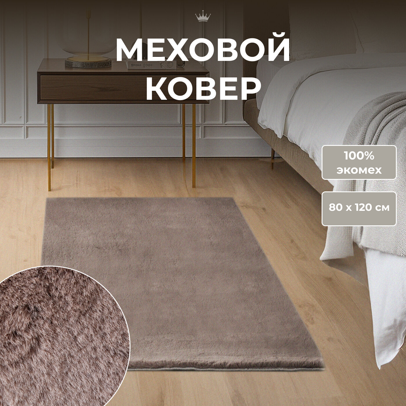 Ковер Pimlico от Eleventh Kingdom, 80х120 см, пепельная лаванда