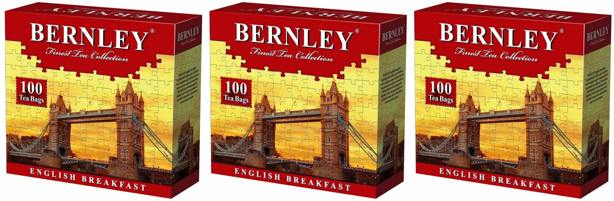 Bernley Чай черный English Breakfast, 100 пакетиков, 3 упаковки