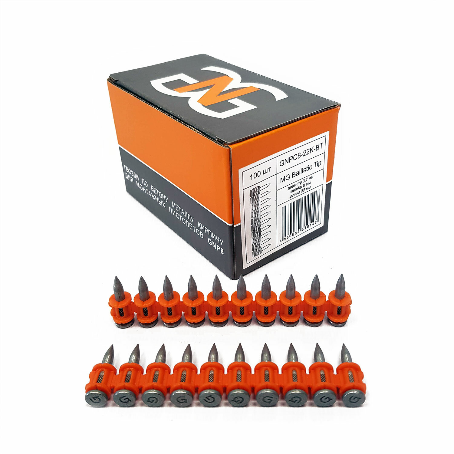 GNG Пороховые гвозди по бетону и металлу GNPC8-19K-BT 100шт (арт. GNPC819KBT)