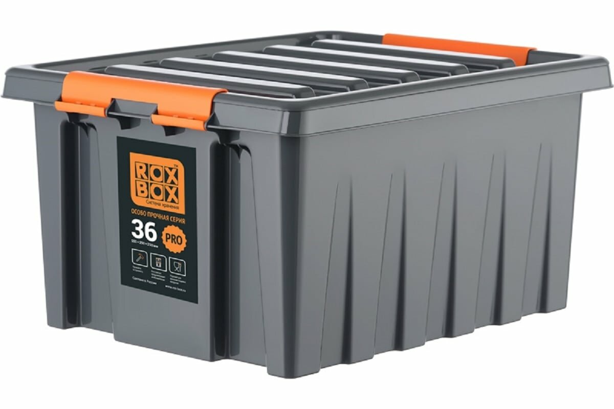 Rox Box Ящик п/п 500х390х255 мм с крышкой и клипсами PRO, 36 л. цв. антрацит 25340