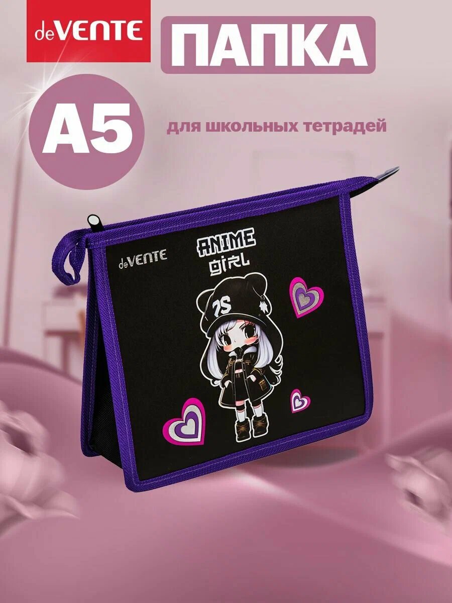 Папка-сумка deVENTE "Anime Girl", на молнии, A5, 1 отделение, черная