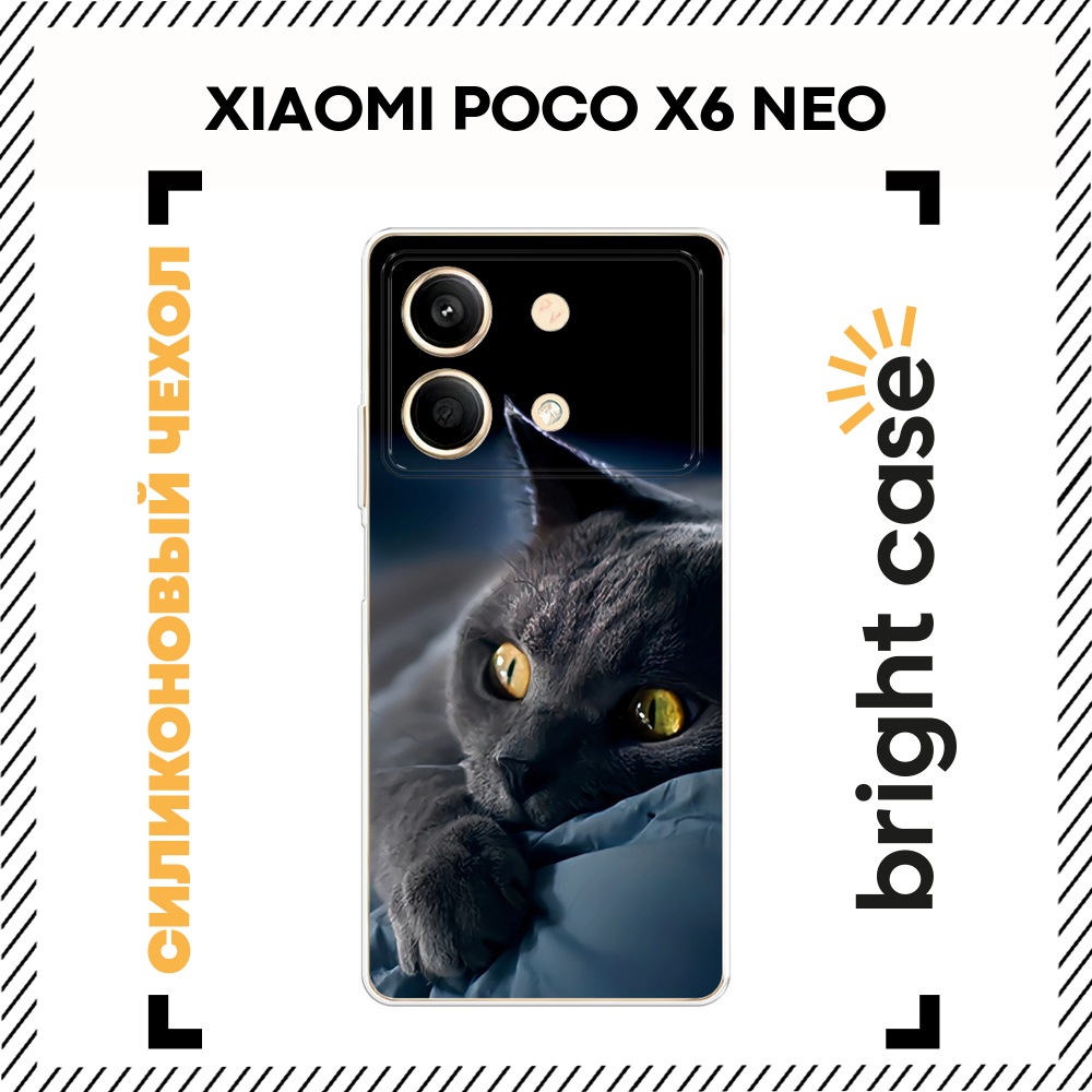 Чехол на Xiaomi Poco X6 Neo / Поко Х6 Нео с принтом Кот на кровати
