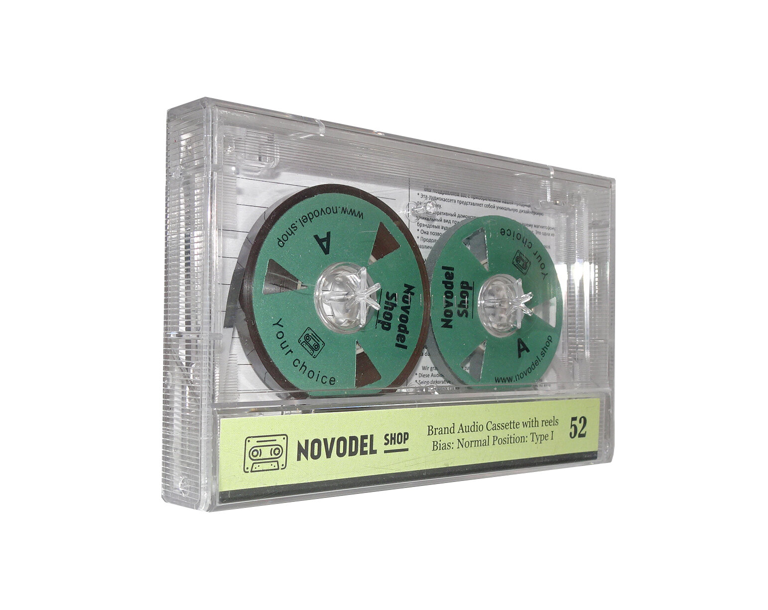 Брэндовая Аудиокассета "Novodel Shop" с катушками тёмно-зелёного цвета