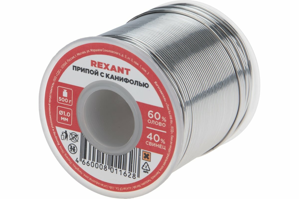 REXANT 09-3363 Припой с канифолью Sn60 Pb40 1 мм 500 г Flux 2.2 для электроники