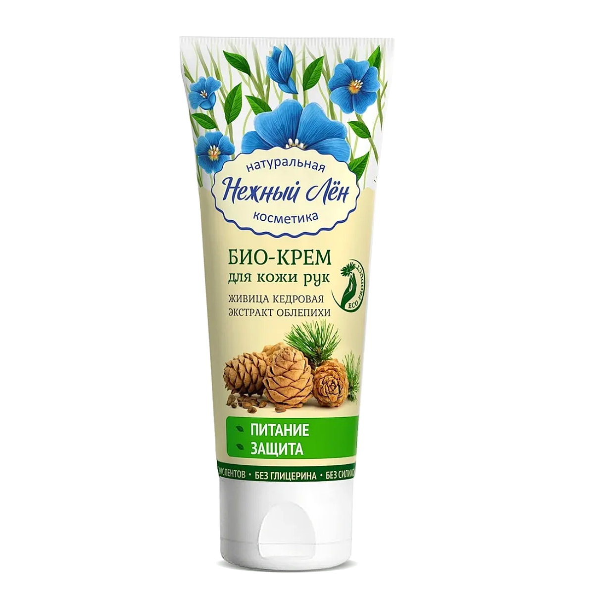 Крем для рук Нежный Лен, питание и защита, 75 мл