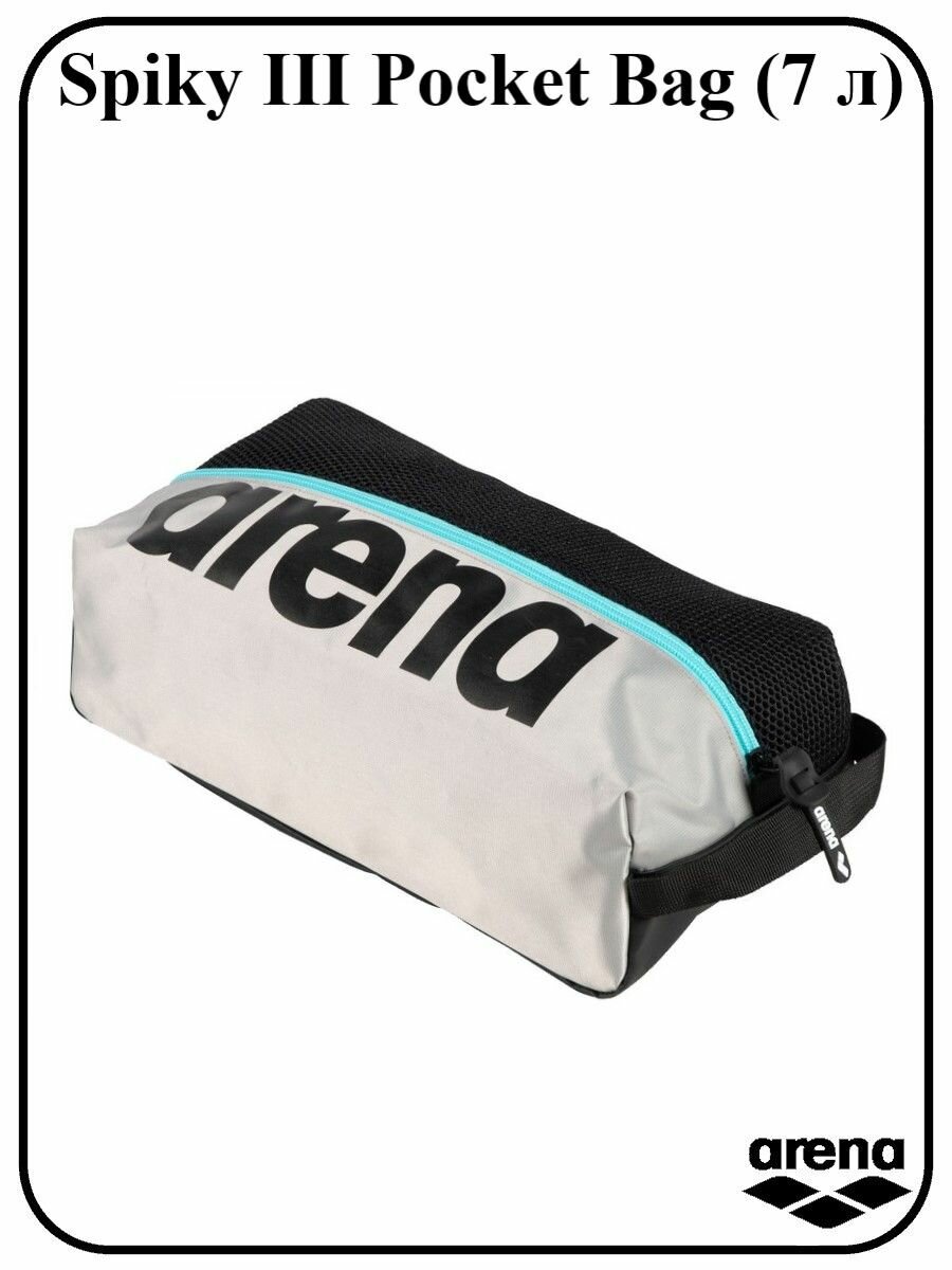 Сумка спортивная 