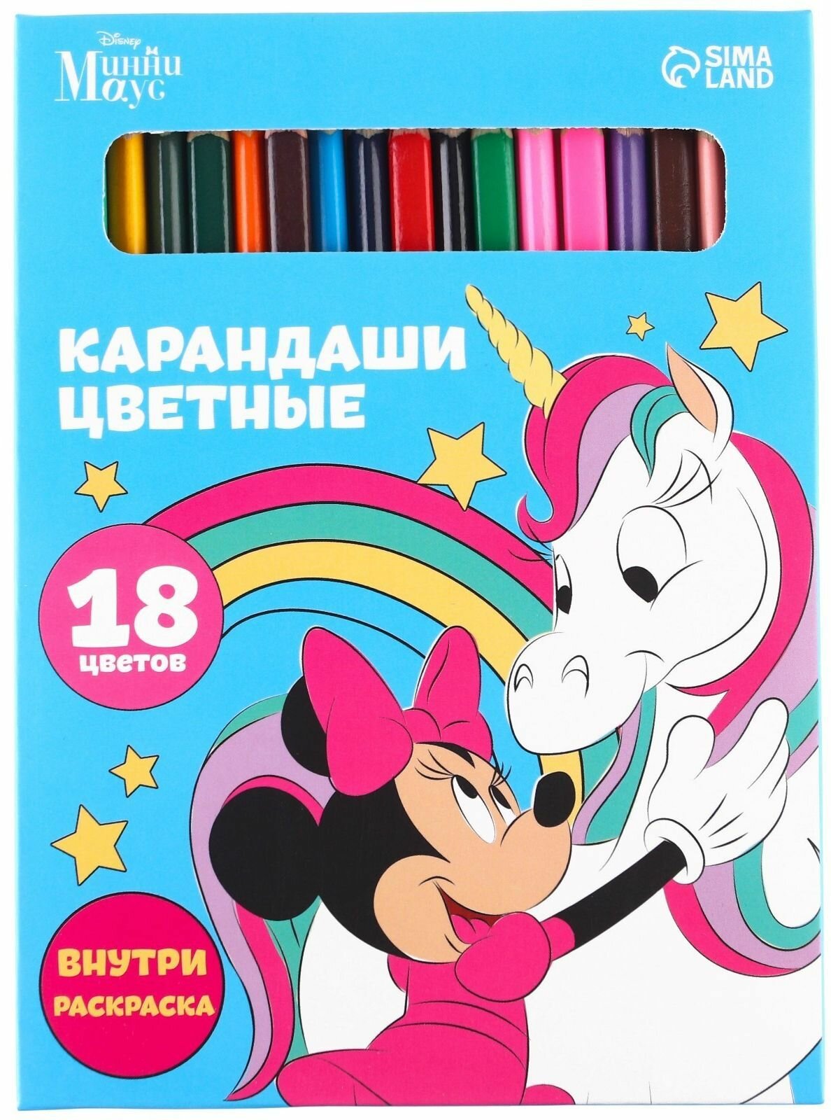 Цветные карандаши 18 цветов "Единорог", деревянные, трехгранные, набор для школы, рисования и детского творчества, раскраска внутри