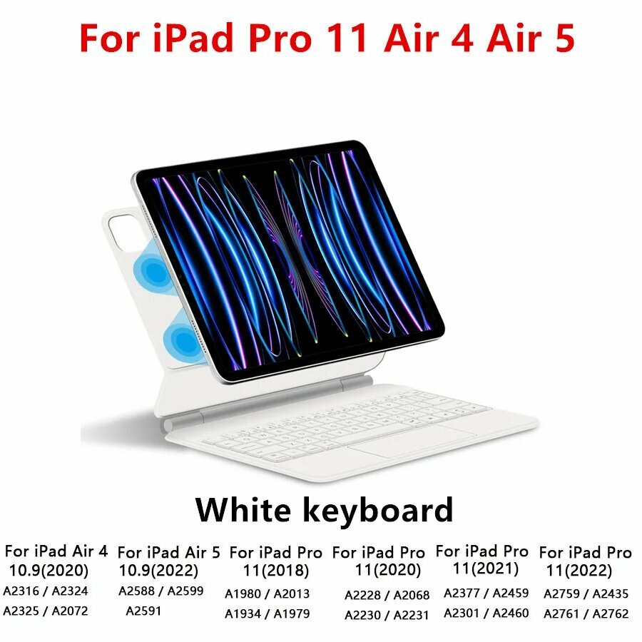 HUWEI Magic Keyboard для iPad 10, Pro 11, Air 4, Air 5 English Layout, Pro11 Air45 White