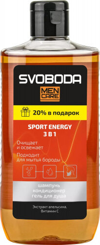 Шампунь-кондиционер-гель для душа Свобода SVOBODA Men Care 3в1 SPORT ENERGY, 290 мл