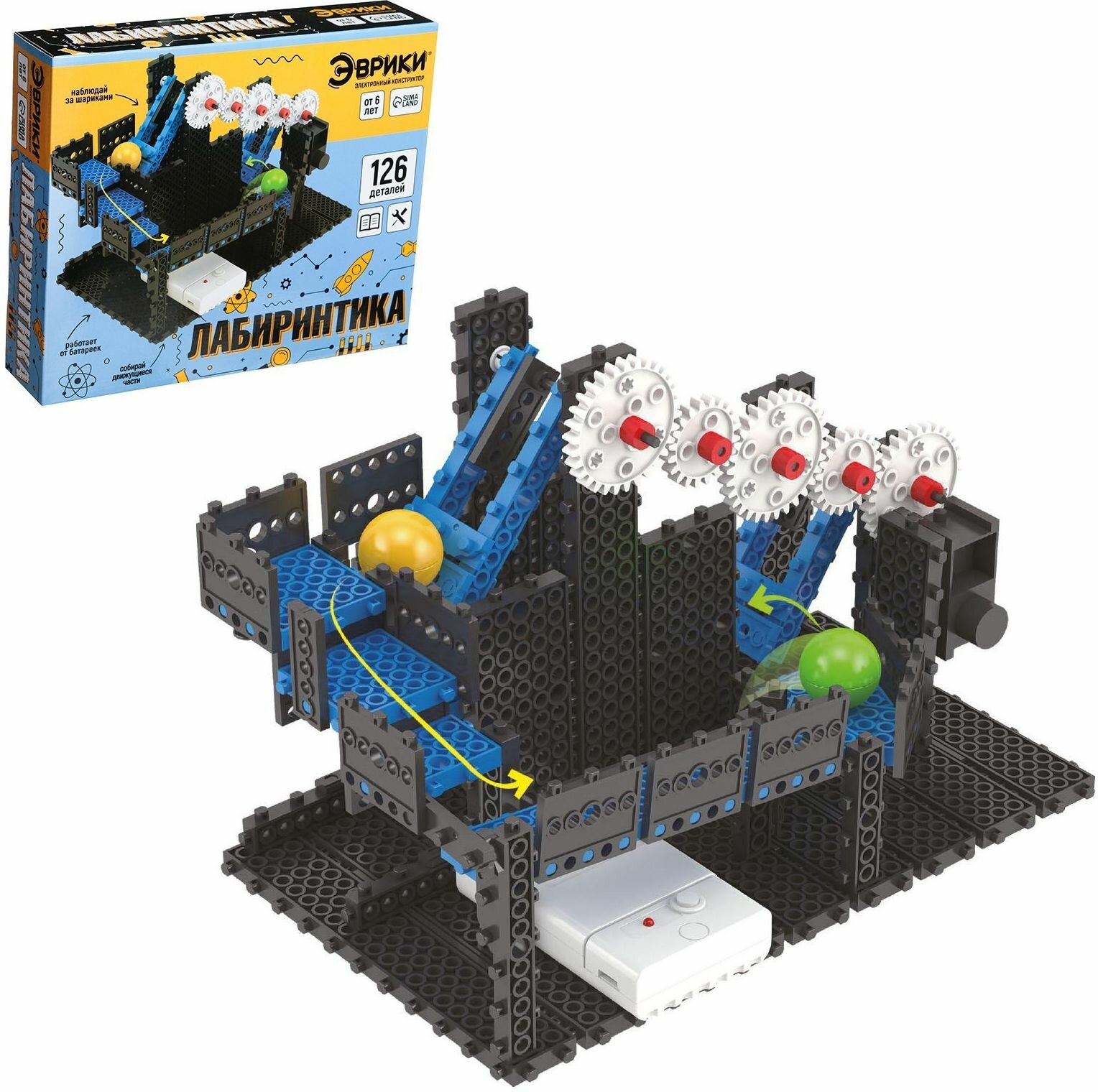 Электронный конструктор "Лабиринтика" для детей, набор детский со схемами сборки, работает от батареек, юный инженер, собери сам, 126 деталей