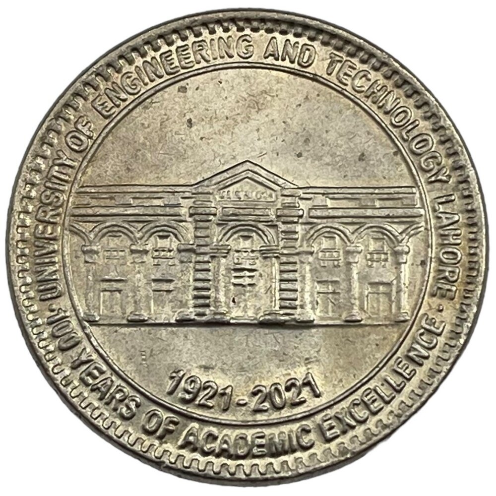 Пакистан 100 рупий 2021 г. (100 лет Инженерно-технологическому университету UET в Лахоре)