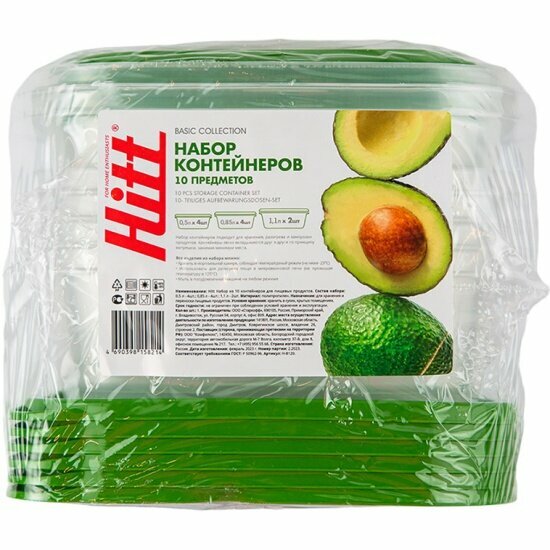 Набор Hitt контейнеров 10в1 (0,5л-4шт, 0,85л-4шт:1,1-2шт) c цветными крышками (H-B120)