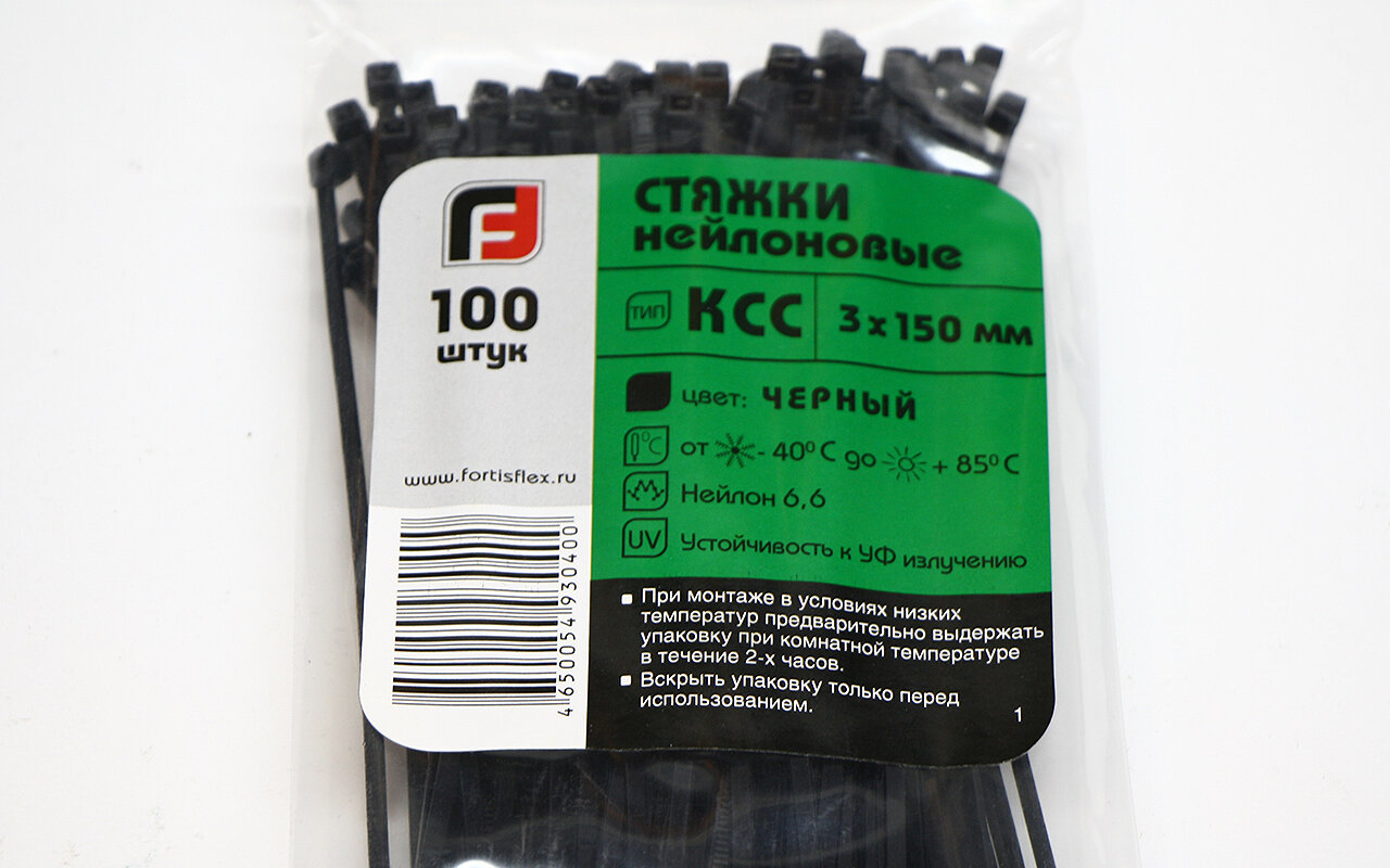 Кабельная стяжка (хомут пластиковый) КСС Fortisflex 3х150 черная