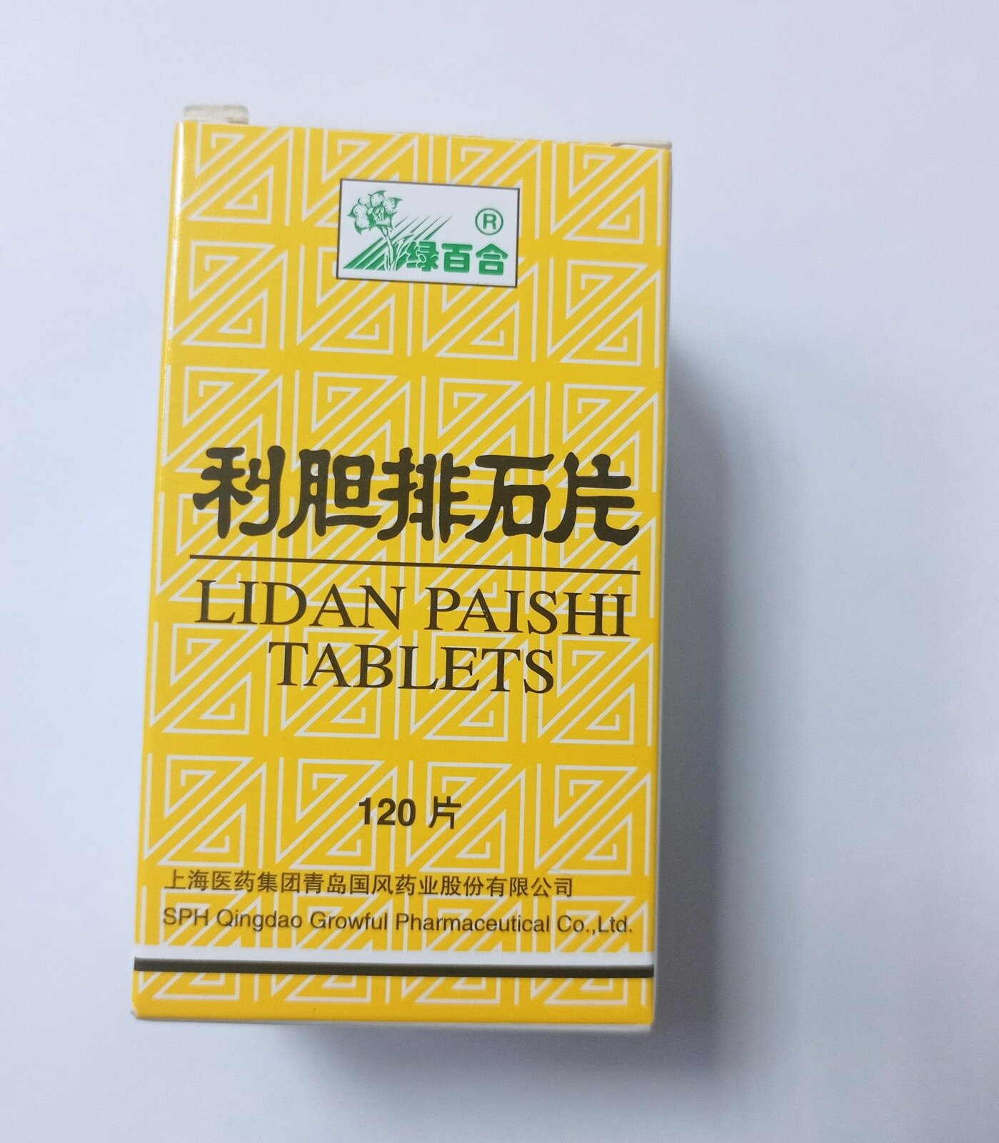 Ли Дань Пайши 120 пилюль