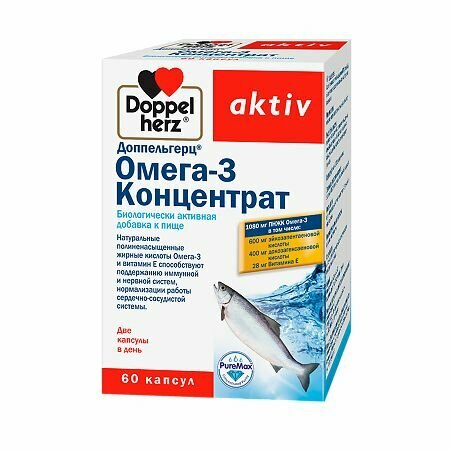 Доппельгерц актив концентрат Омега-3 капс массой 1321,91 N60