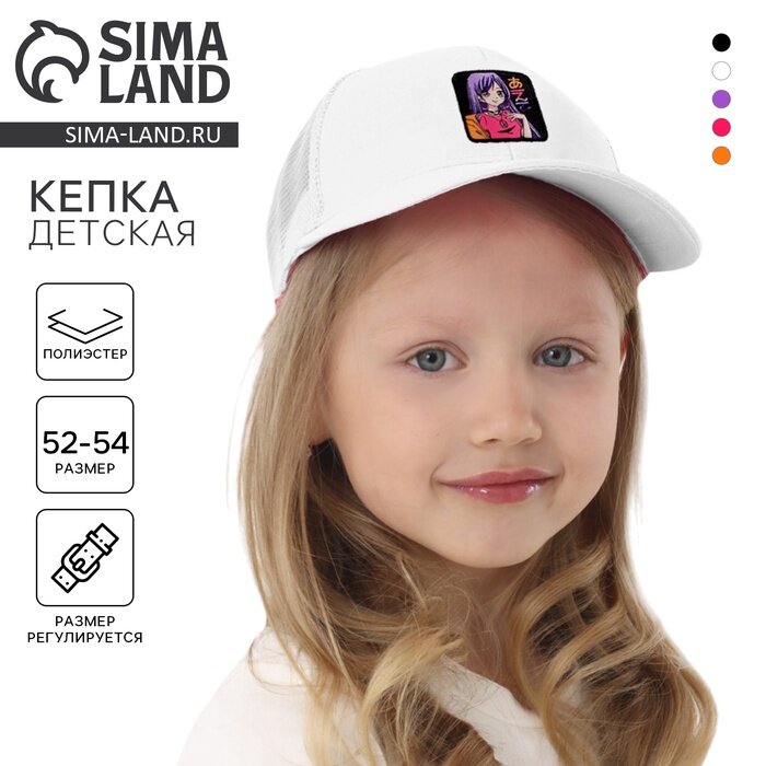 Повязка Overhat для девочек