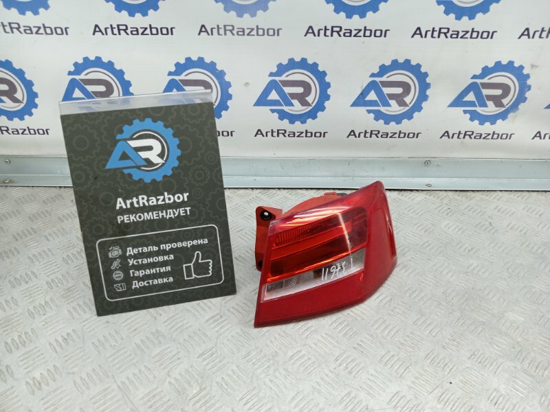 Б/У Фонарь задний правый Audi A6 C7 / Ауди A6 C7 2.0 CGLC дизель 2013