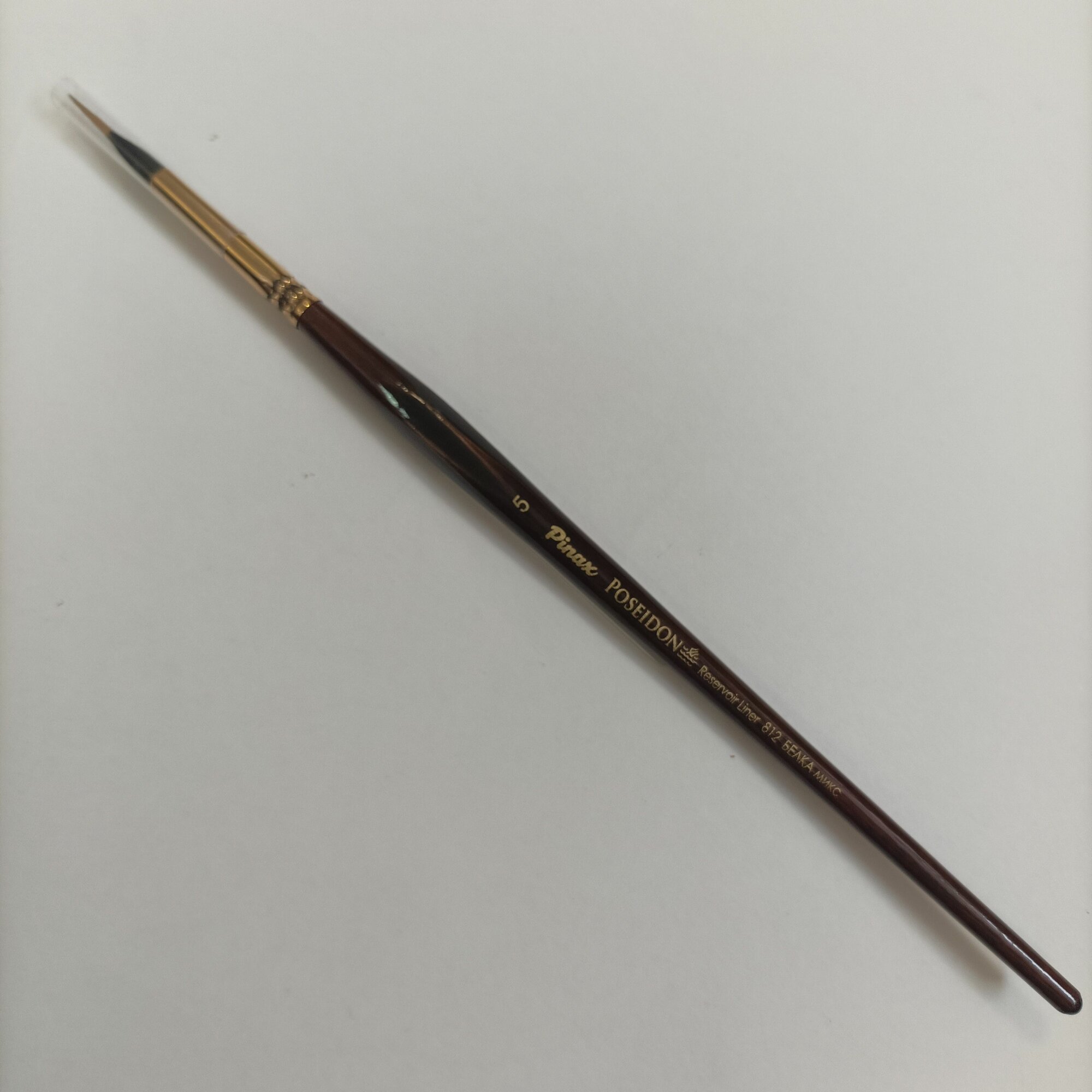 Кисть художественная белка микс/ имитация колонка Poseidon круглая с резервуаром N 5 короткая ручка Pinax
