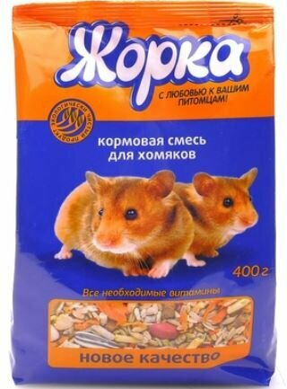 Жорка Корм для хомяков (пакет) 400г 0.4 кг