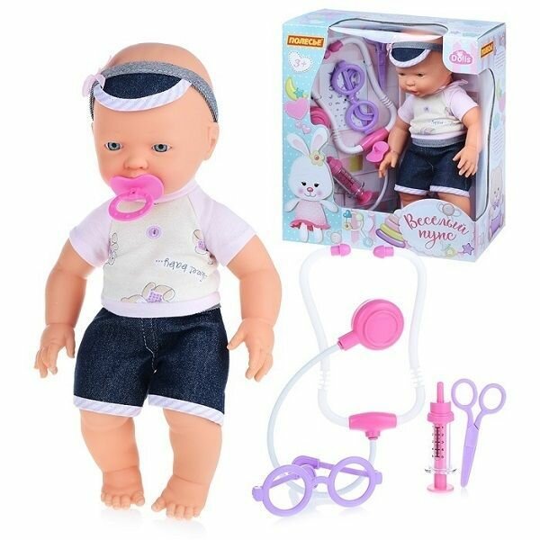 Пупс "Весёлый" 35 см с соской и набором доктора 78353