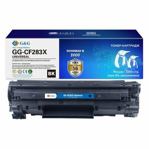 Картридж G&G GG-CF283X UNIVERSAL, черный / GG-CF283X UNIVERSAL