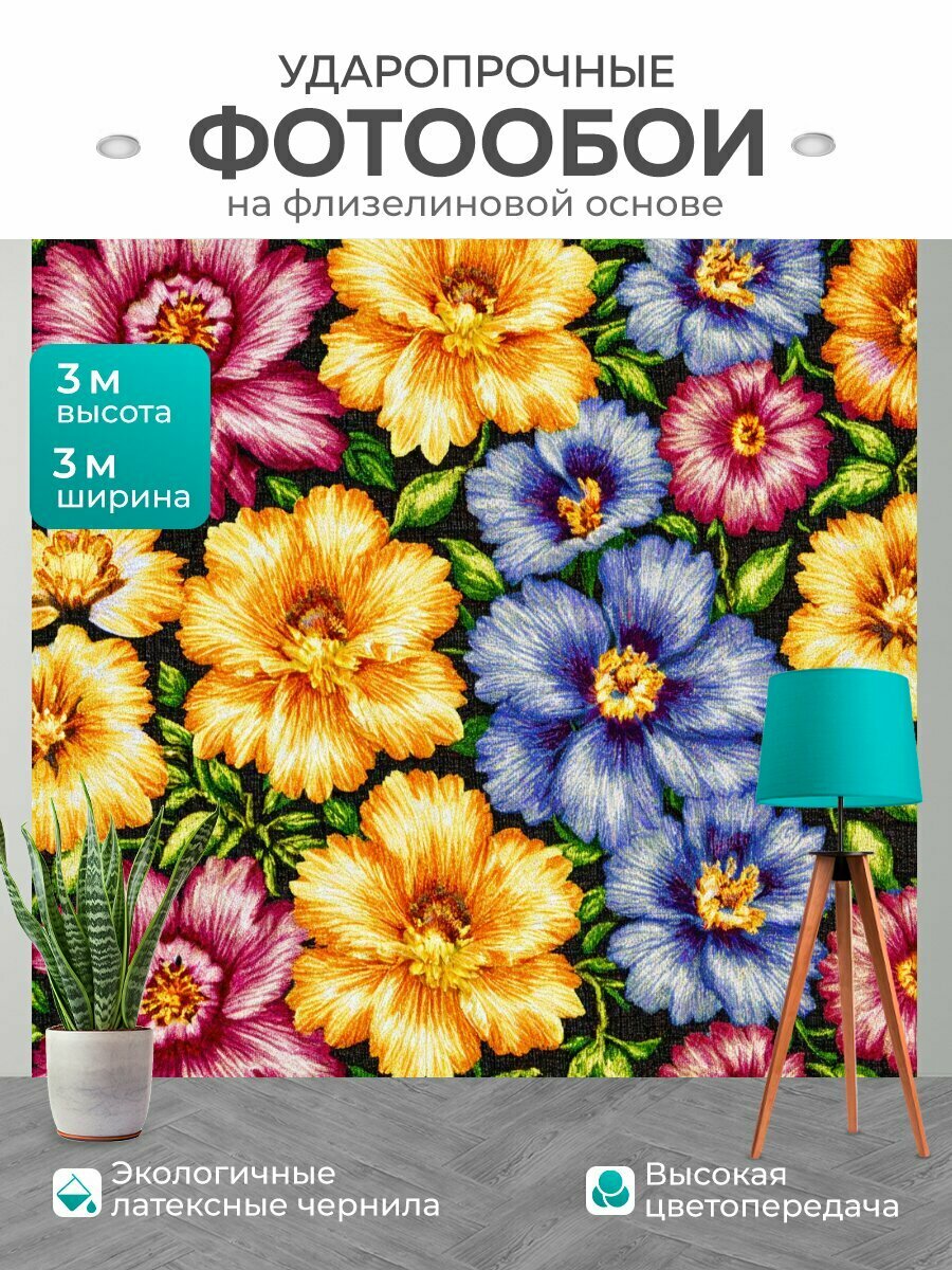 Фотообои моющиеся ударопрочные "Цветы в стиле текстуры, цветы с текстурой старинного гобелена, яркие и живые цвета, создающие ощущение роскоши" 300x300 см. флизелиновые на стену