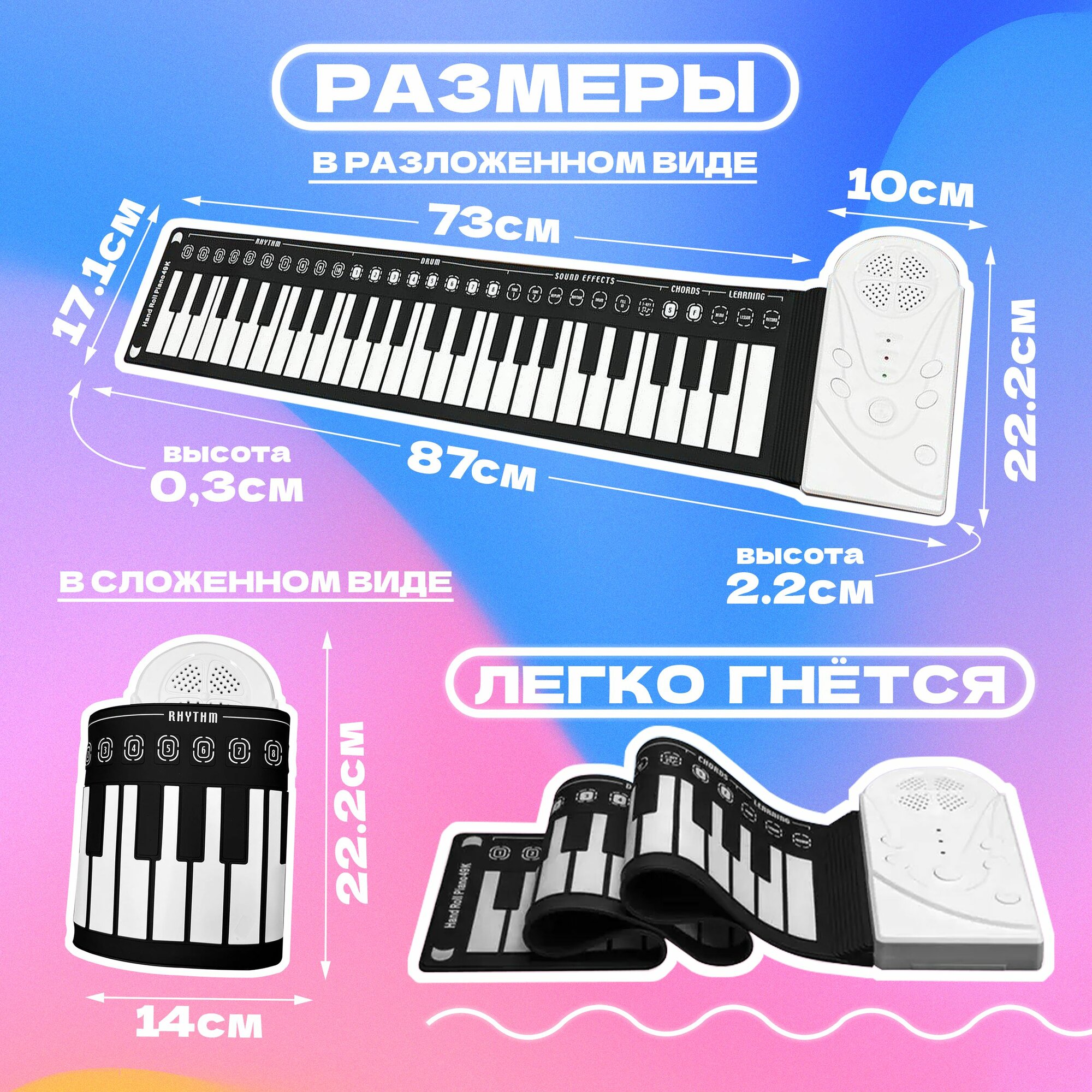Синтезатор — фото 1