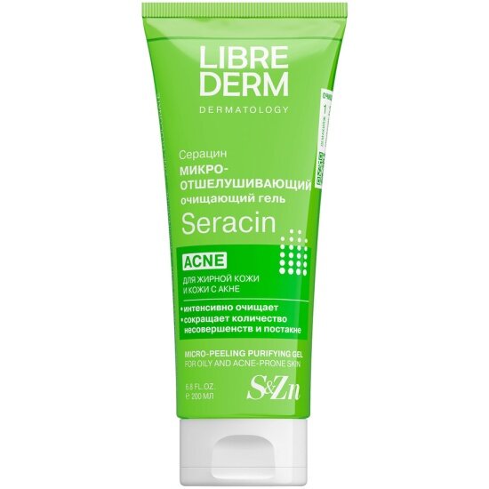 Гель для лица Librederm Серацин микроотшелушивающий 200 мл