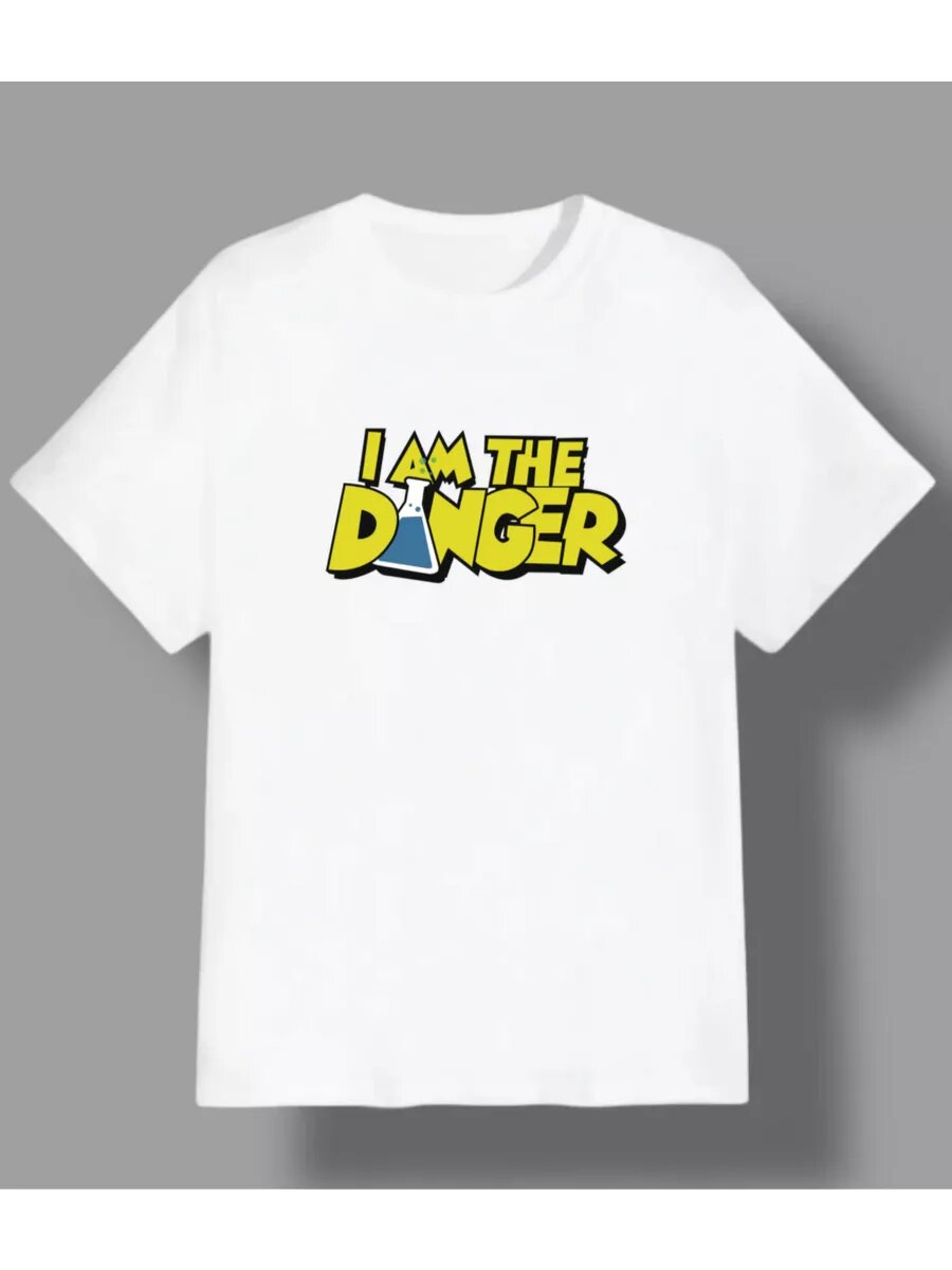 Футболка надпись I am danger