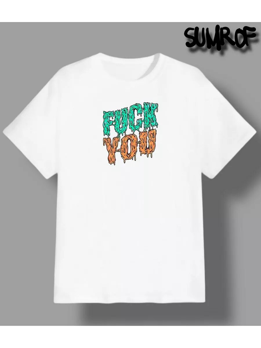 Футболка fuck you