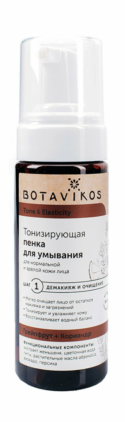 BOTAVIKOS Пенка для умывания для нормальной и зрелой кожи Tone & Elasticity тонизирующая, 150 мл