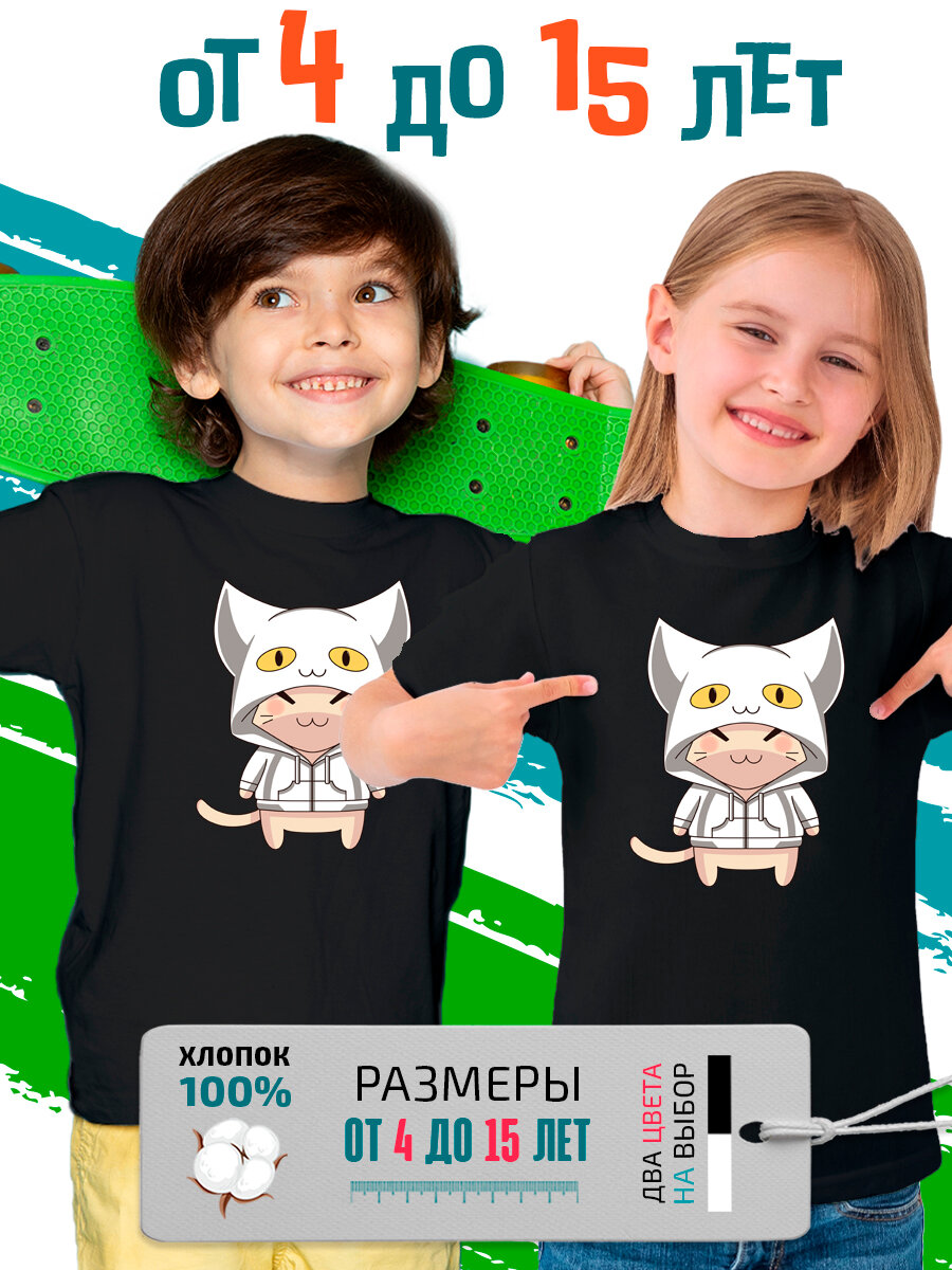 Футболка детская с котом аниме