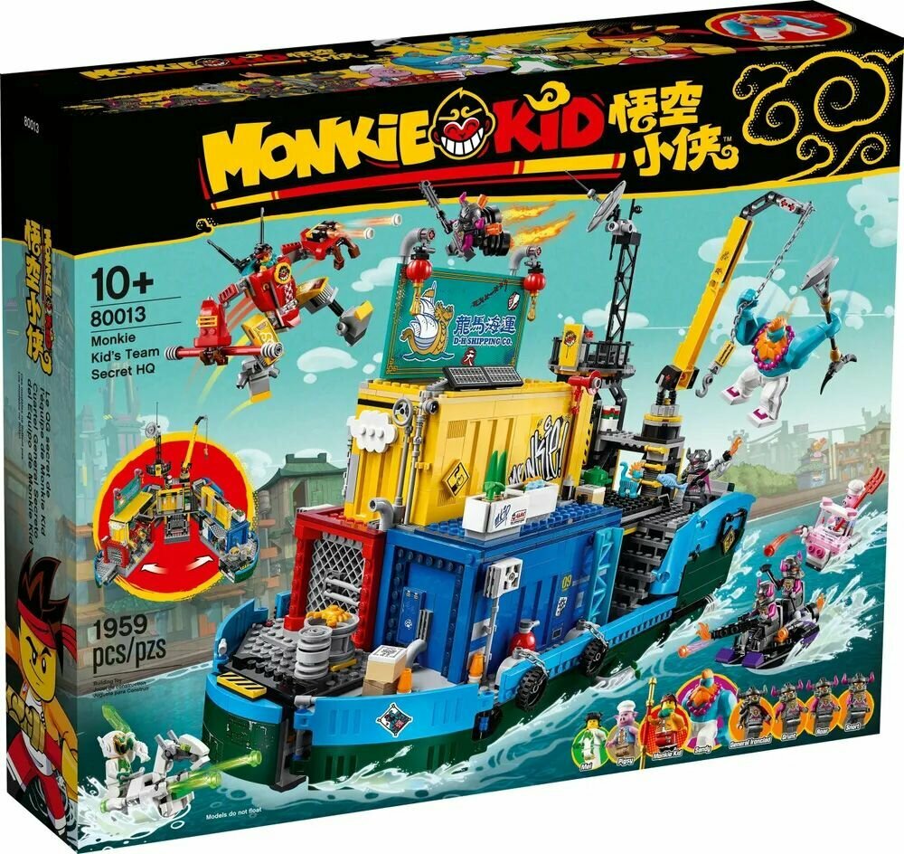 Monkie Kid серия, 80013 Тайная штаб-квартира команды Манки Кида, конструктор для мальчика, Корабли и морские суда, машины и техника, для мальчиков, для девочек, унисекс, Блочный, темно-бордовый, бирюзовый YZ