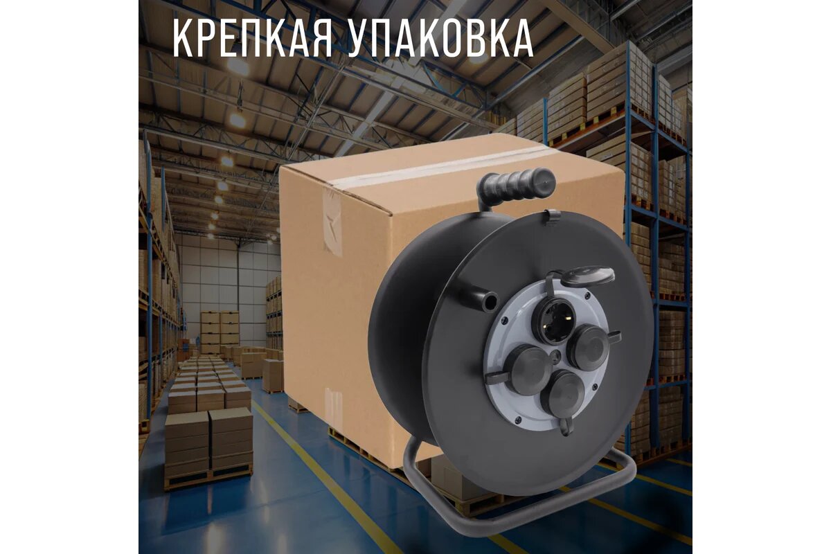 SVET Удлинитель на металлической катушке морозостойкий хозяйственный УХ-16-4-20-КМ КГ 2х2,5, 20 метров, 4 розетки, без заземления, 16А, 4000Вт 3106-20011