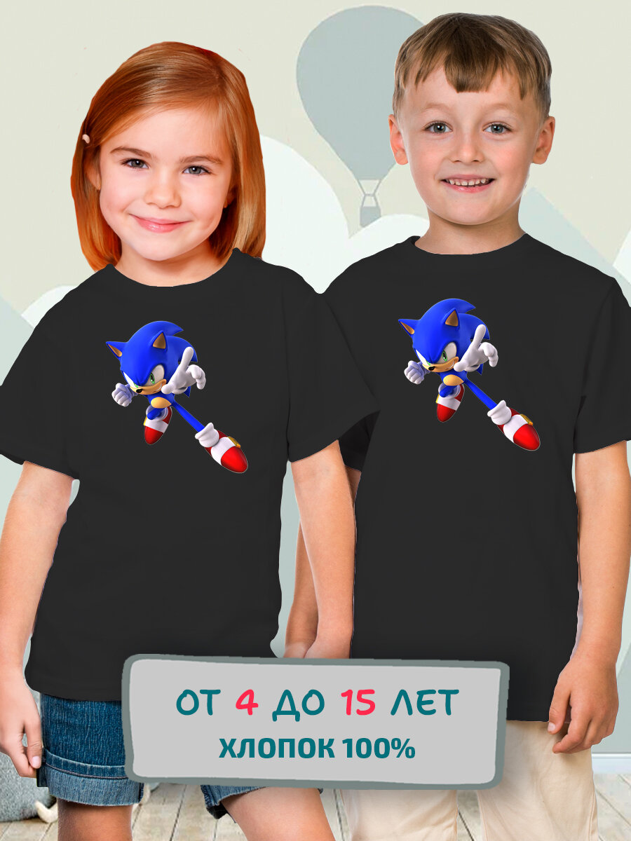 Футболка Супер Соник Super Sonic