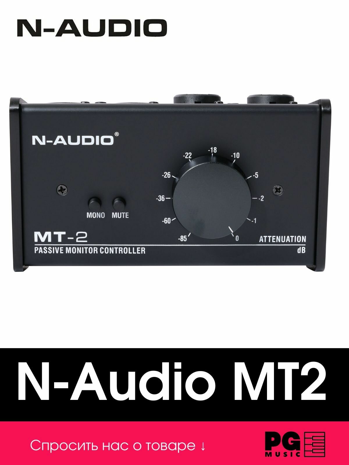 Контроллер для студийного монитора N-Audio MT2