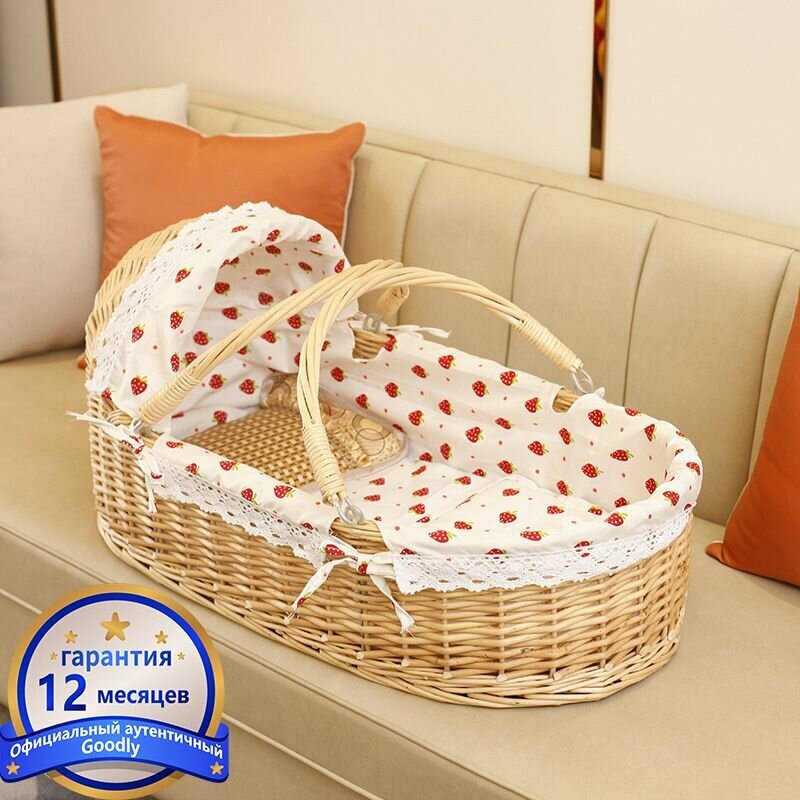 Люлька для новорожденных